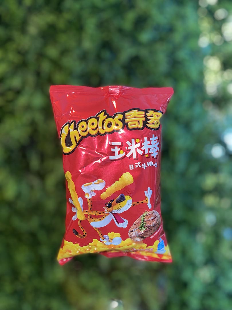 Cheetos Japanese Steak Flavor (China) – BussinSnacks